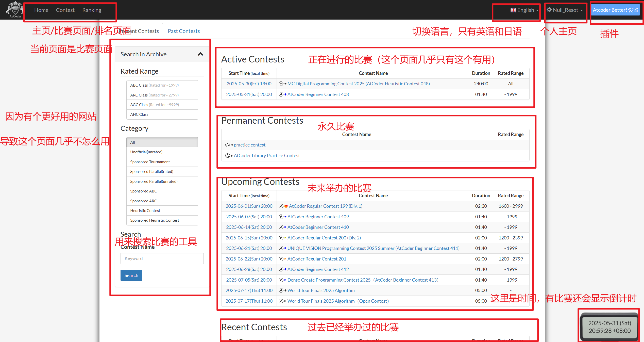 5.2. atcoder - 【打破信息差】萌新认识与入门算法竞赛